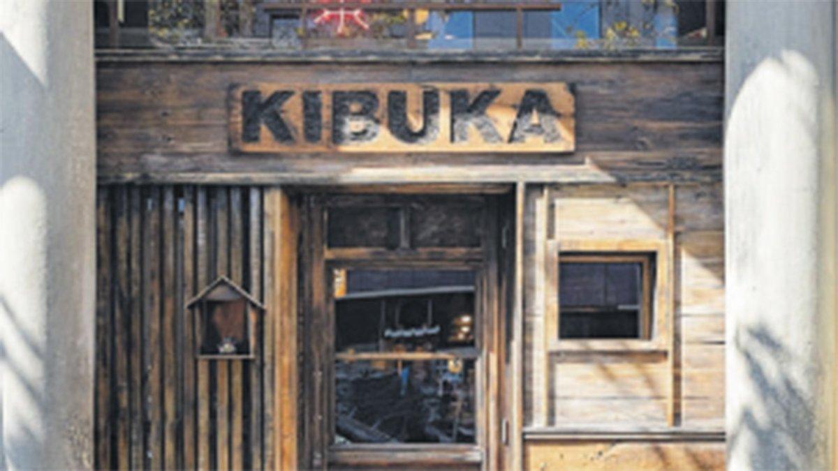 Kibuka en Poble Nou - Sport