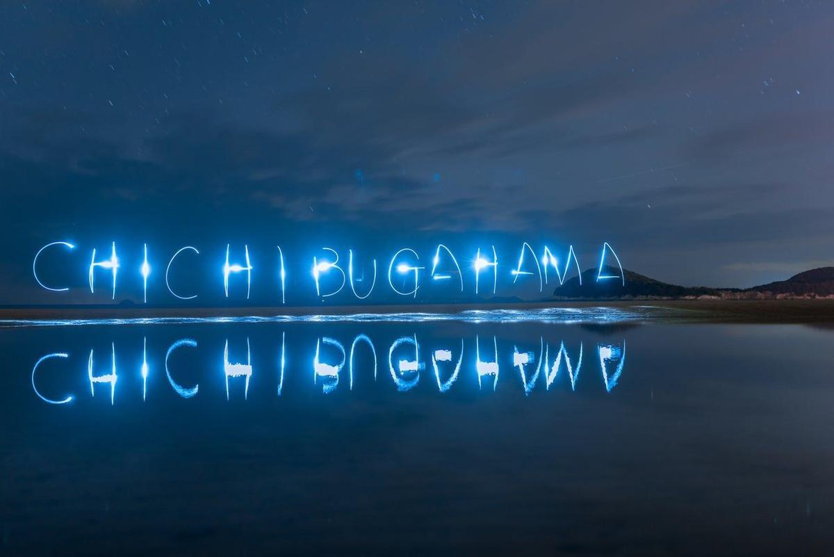 Querrás hacerte una foto aquí: así es la playa espejo de Chichibugahama ...