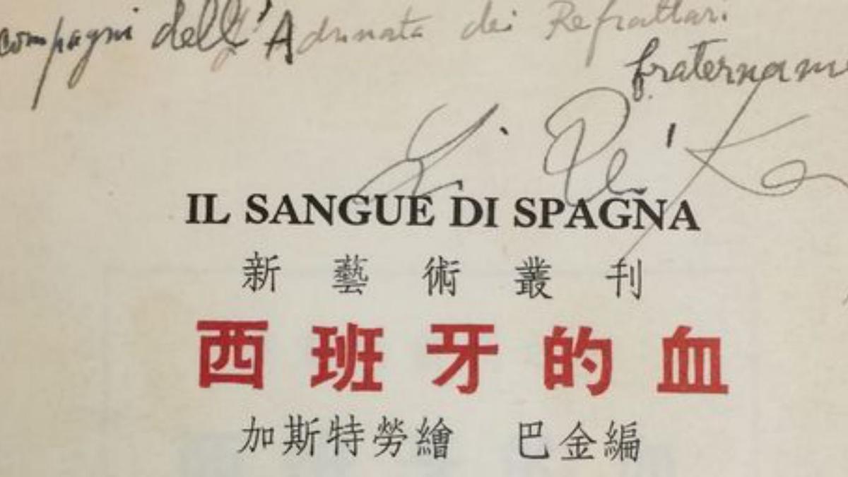 Xibanya de kunan - Faro de Vigo