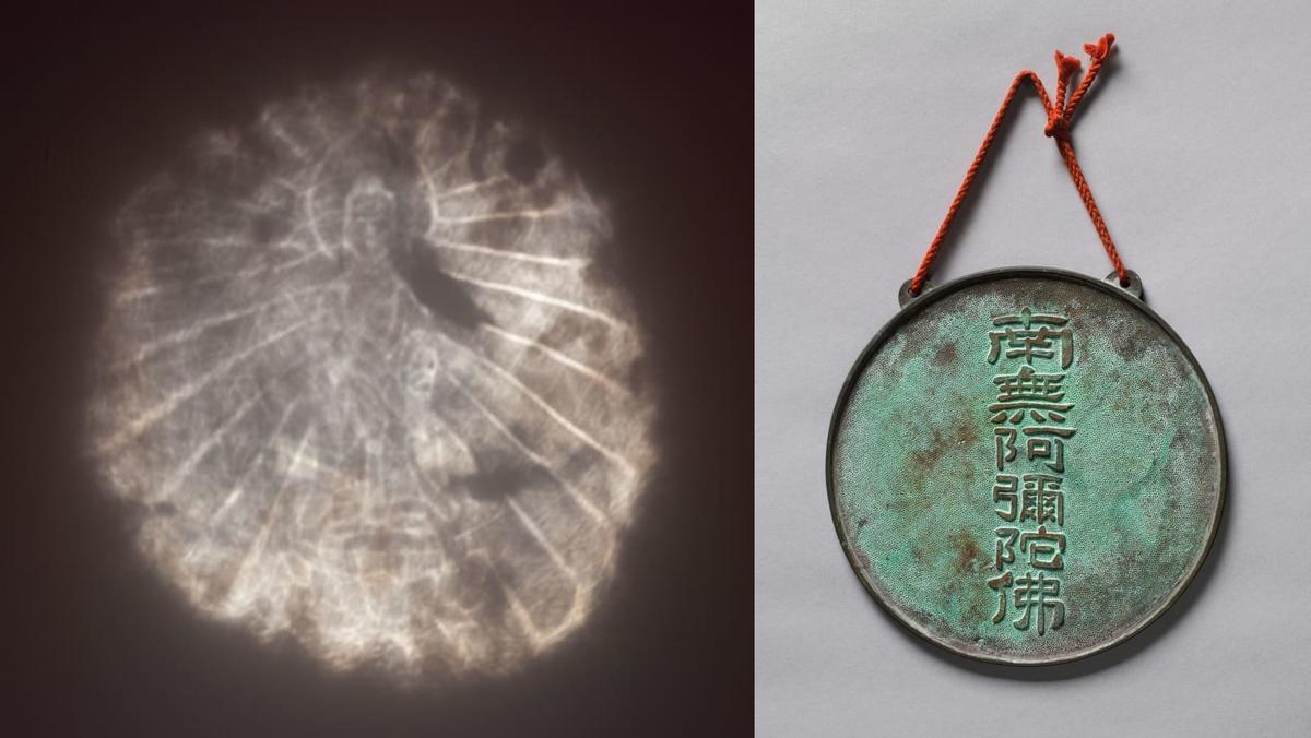 Una misteriosa imagen de Buda se refleja en la pared del Museo de Arte ...