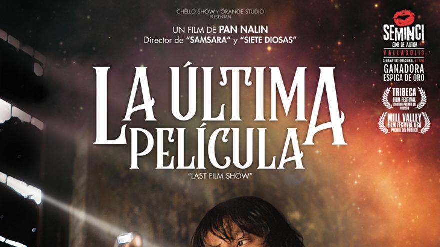 Cine Club - La ultima película