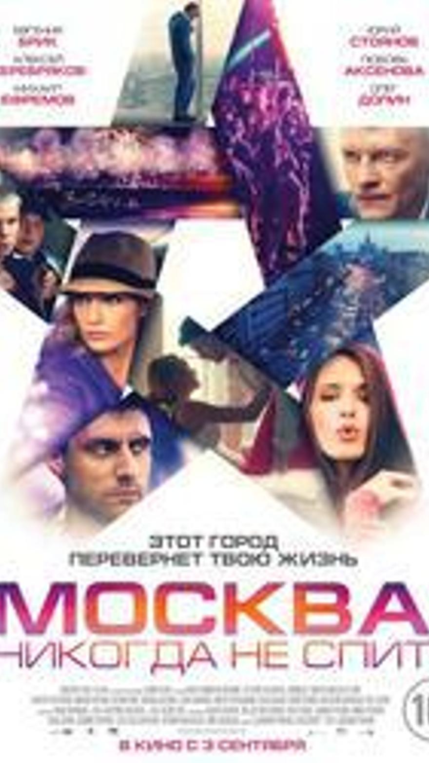 Moscow Never Sleeps - Regió7